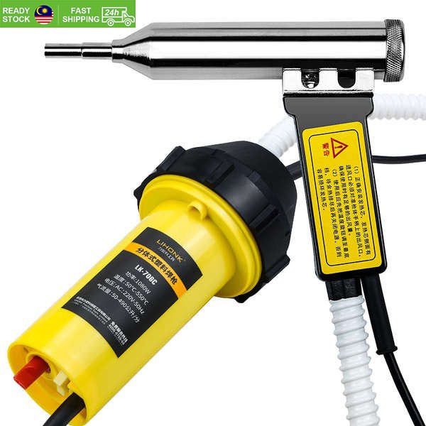 💥Hot air gun💥 PVC Split Plastic Welding Gun PP Plate Welding Gun ...