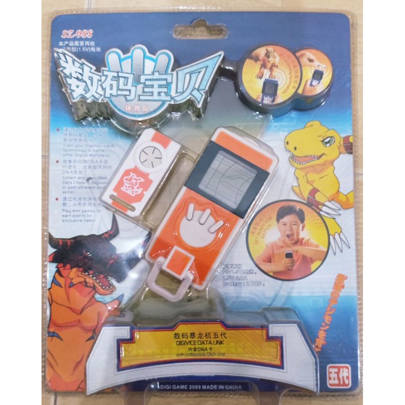 Digivice Data Link Brand DigiGame with FREE GIFT Digivice Digimon Data ...
