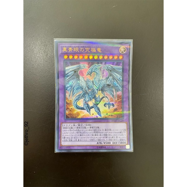 KONAMI | YU-GI-OH! | 20TH-JPC20 | NEO BLUE-EYES ULTIMATE DRAGON | P+UR | Shopee Malaysia