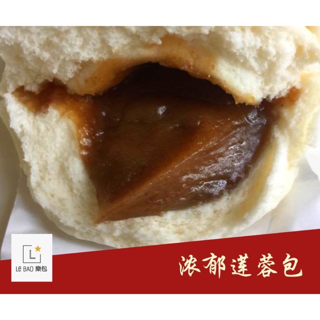 Lotus paste Bao 莲蓉包 6 pcs per pack 6粒装 | Shopee Malaysia