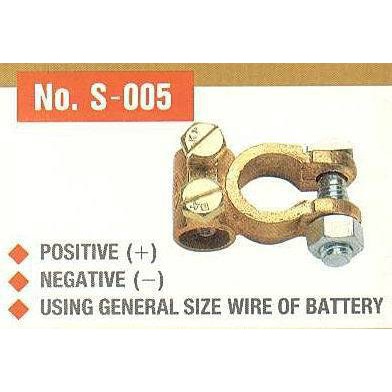 BKT-S005 Universal Battery Terminal Proton Wira, Waja, Exora (1SET) | Shopee Malaysia