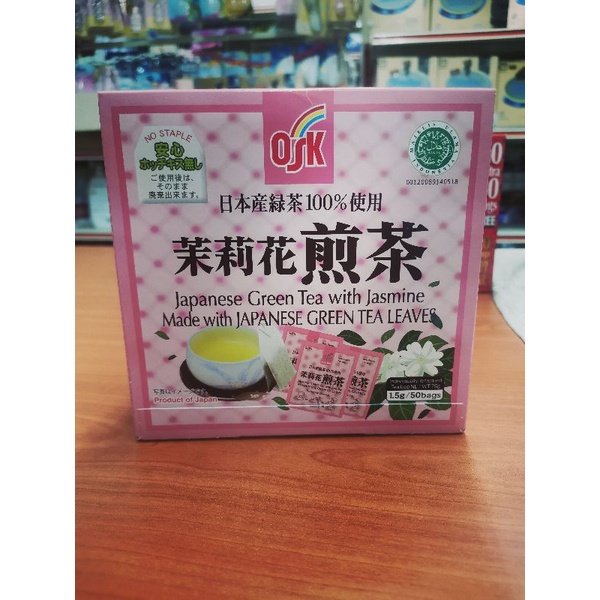 Osk Japanese Green Tea with Jasmine 茉莉花煎茶 1.5g X 50bags | Shopee Malaysia