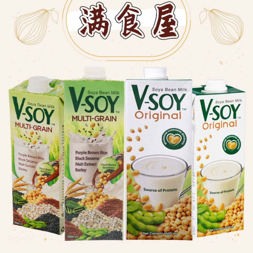 V-soy Soya Bean Milk Multi-Grain/Original 1000ml | Shopee Malaysia