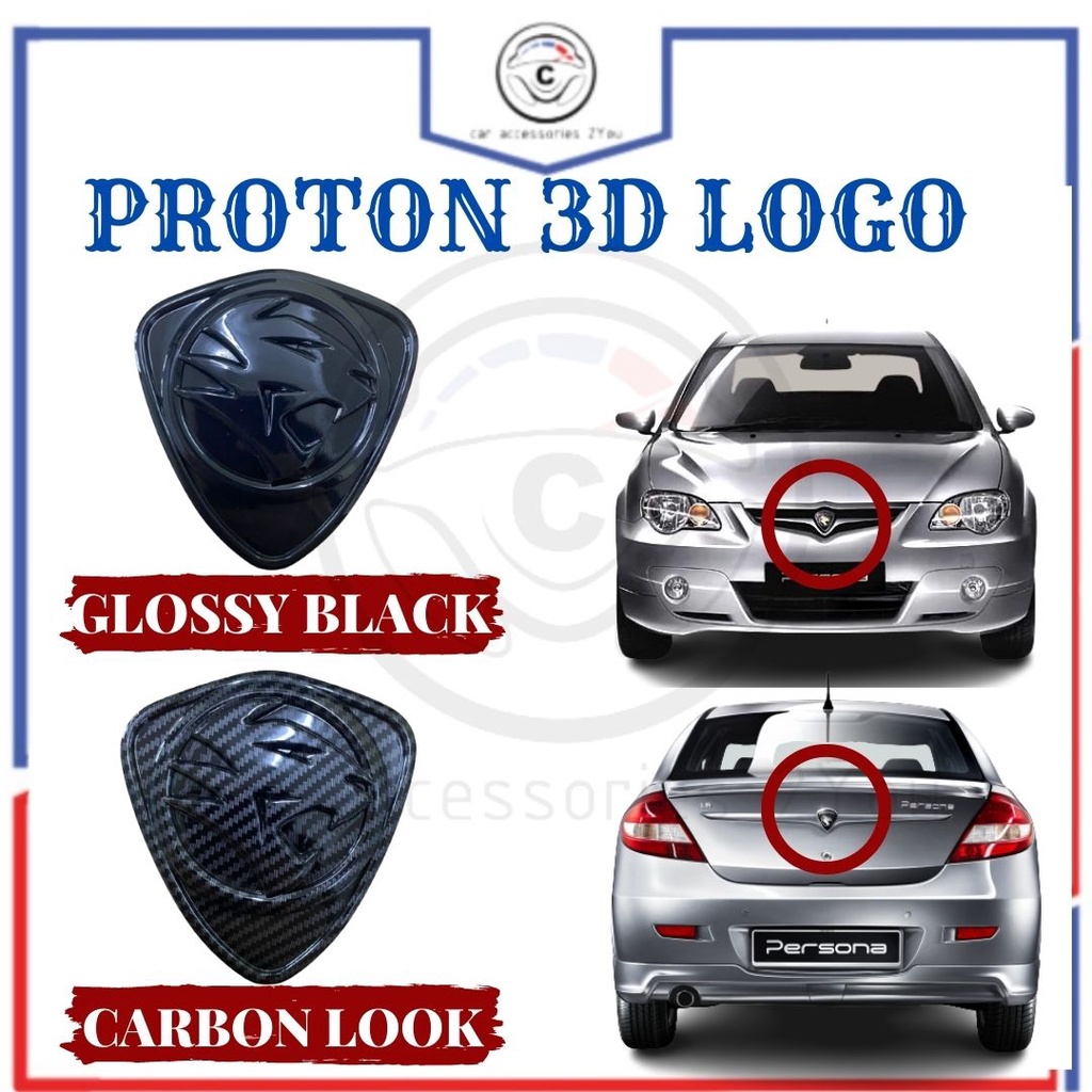 PROTON 3D Emblem Logo Carbon / Glossy BLM FLX SAVVY WIRA ISWARA PREVE ...