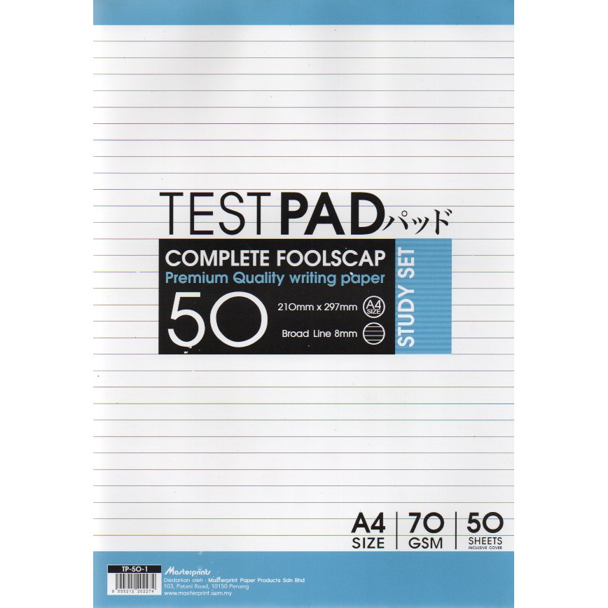 Masterprint A4 Test Pad / Exam Sheet 70 GSM / 80 GSM | Shopee Malaysia