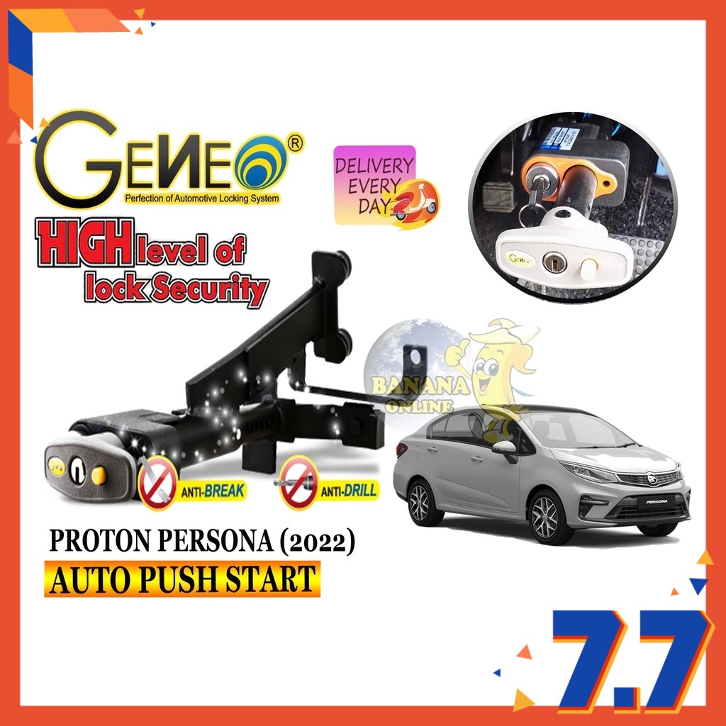 GENEO Pedal Lock - Proton Persona (2022) With Relay + Socket (AUTO ...