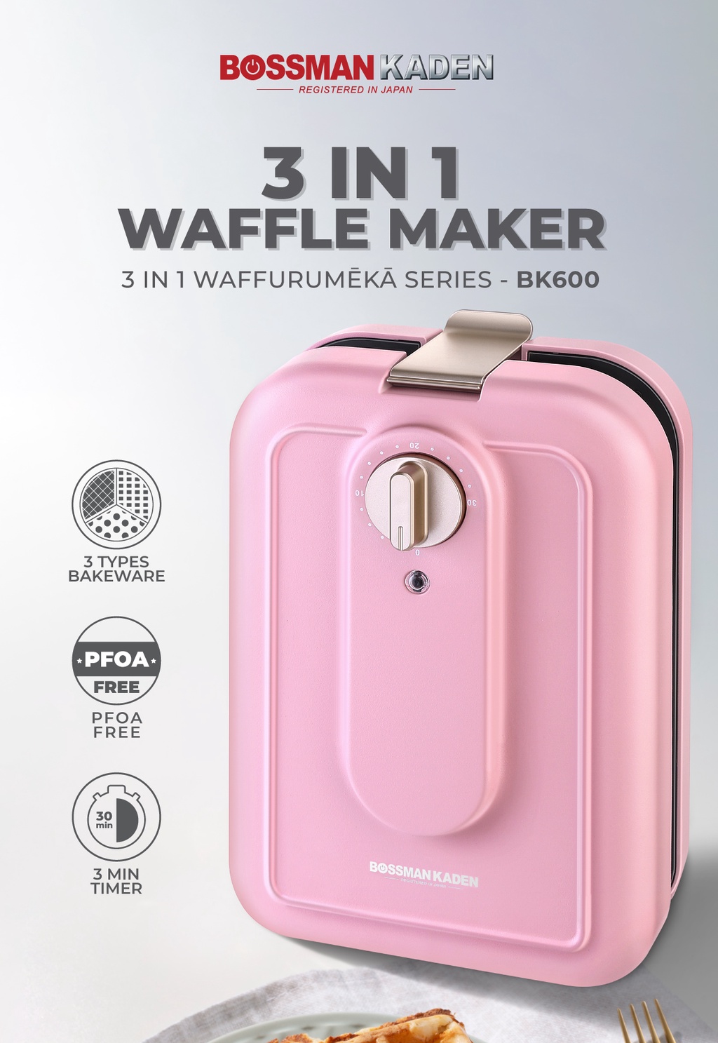 Bossman Kaden 3in1 Waffle Maker BK600 | Shopee Malaysia