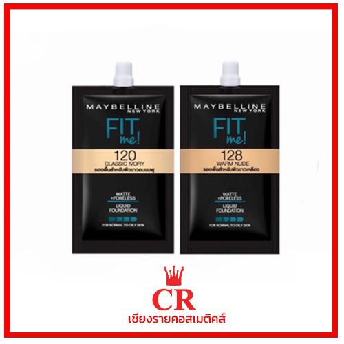 Maybelline Fit Me Matte Poreless Foundation Sachet (1 Box x6 Sachets ...