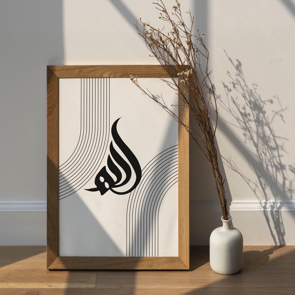 WITH FRAME POSTER Kalimah Allah Muhammad Kaabah Minimalist Wall Art ...