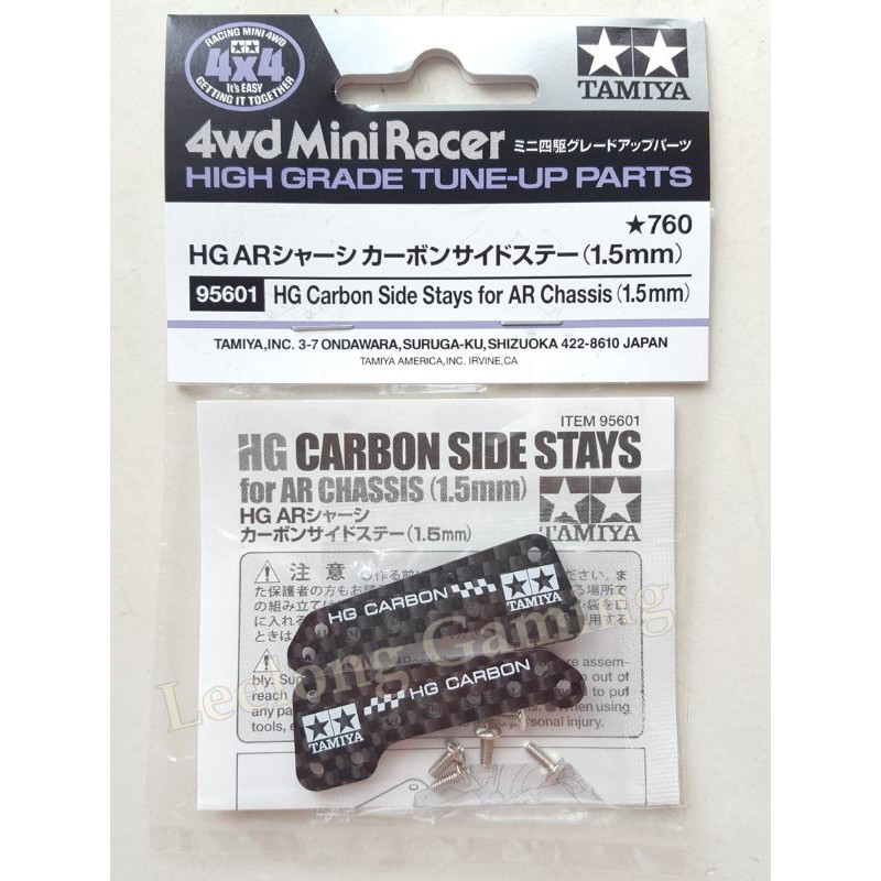 TAMIYA 95601 Mini 4WD HG Carbon Side Stays For AR Chassis (1.5mm ...