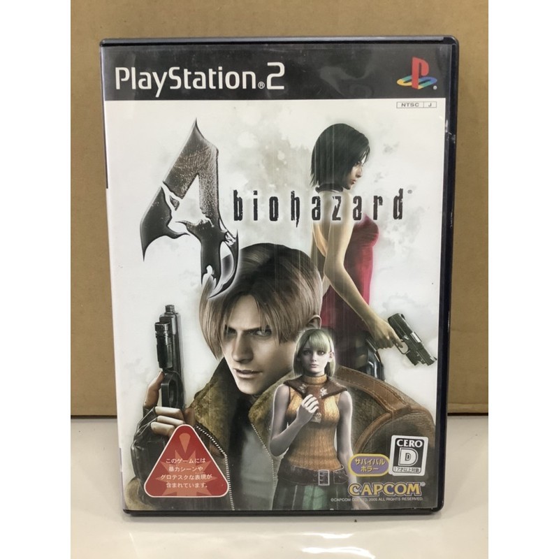 Original Disc [PS2] Biohazard 4 (Japan) (SLPM-66213 | 74229 74262 74288 ...