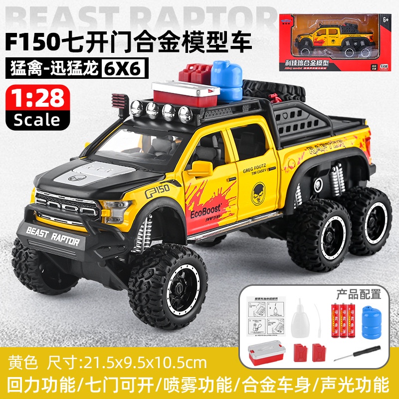 Mini auto Ford Raptor Bigfoot F150(Eco Boost) 1:32 Die Cast Model Light ...