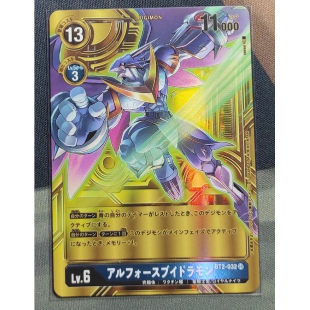 Digimon DTCG BT2-032(BT11) Ulforcevdramon AA Alternate Art(Gold) | Shopee Malaysia