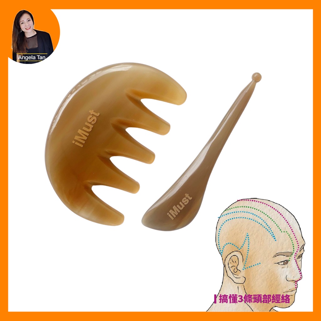 iMust 100% Tanduk Kerbau Urut Gua Sha Guasha Ox Horn Comb Face & Body ...
