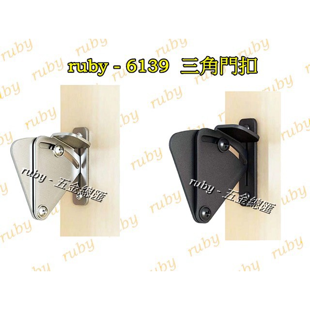 ruby-6139 Barn Door Hook Buckle Stainless Steel Bolt Sliding Lock Loft ...