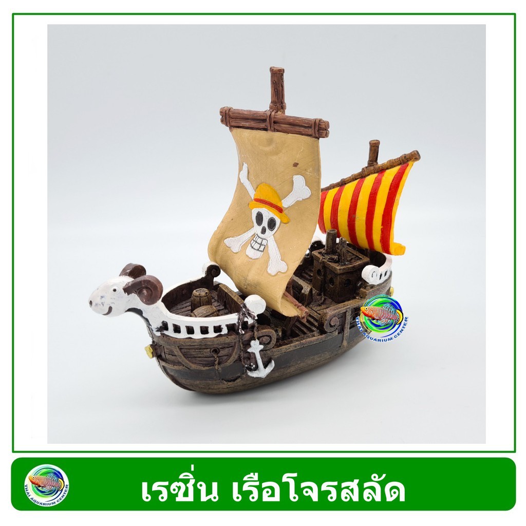 Pirate Ship Resin Used To Decorate The Aquarium Or As A Fish Hideout ...