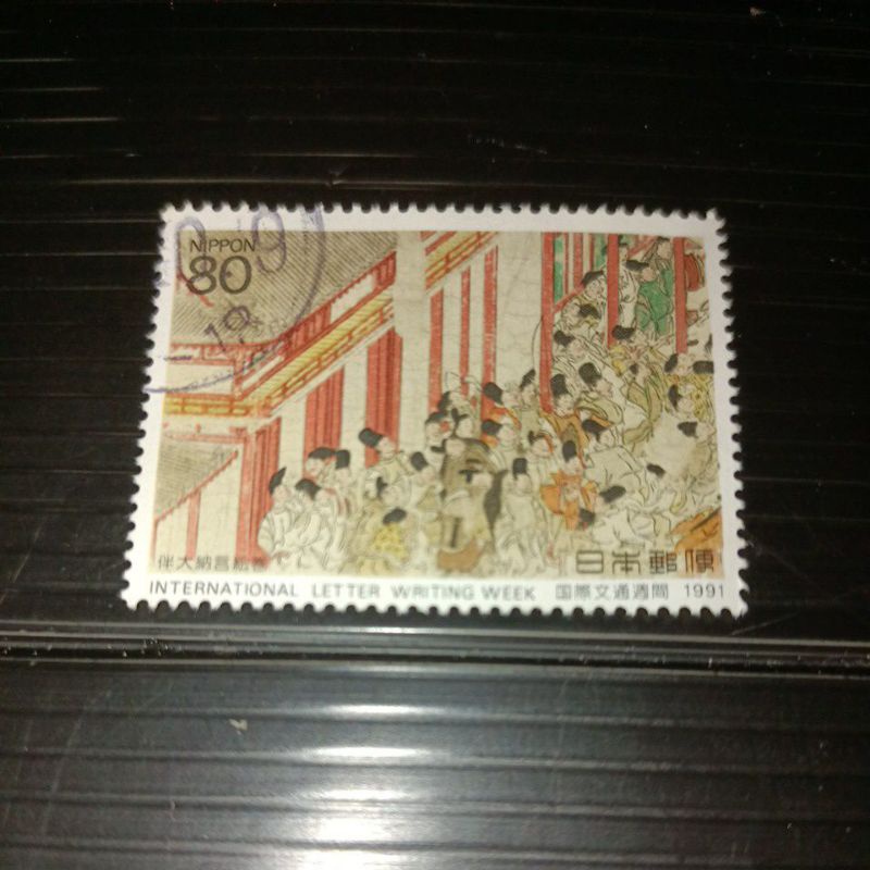 IL018: Japan letter writing stamp 1991 | Shopee Malaysia