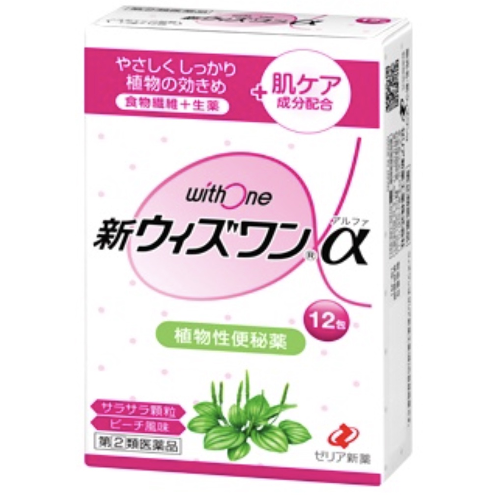 【direct from Japan】Zeria New Withone 48/84 packs Laxatives Constipation ...