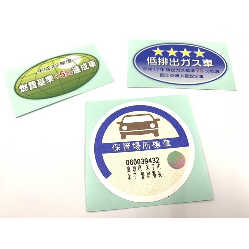 JDM Japan Car Road Tax Sticker Set | Shopee Malaysia