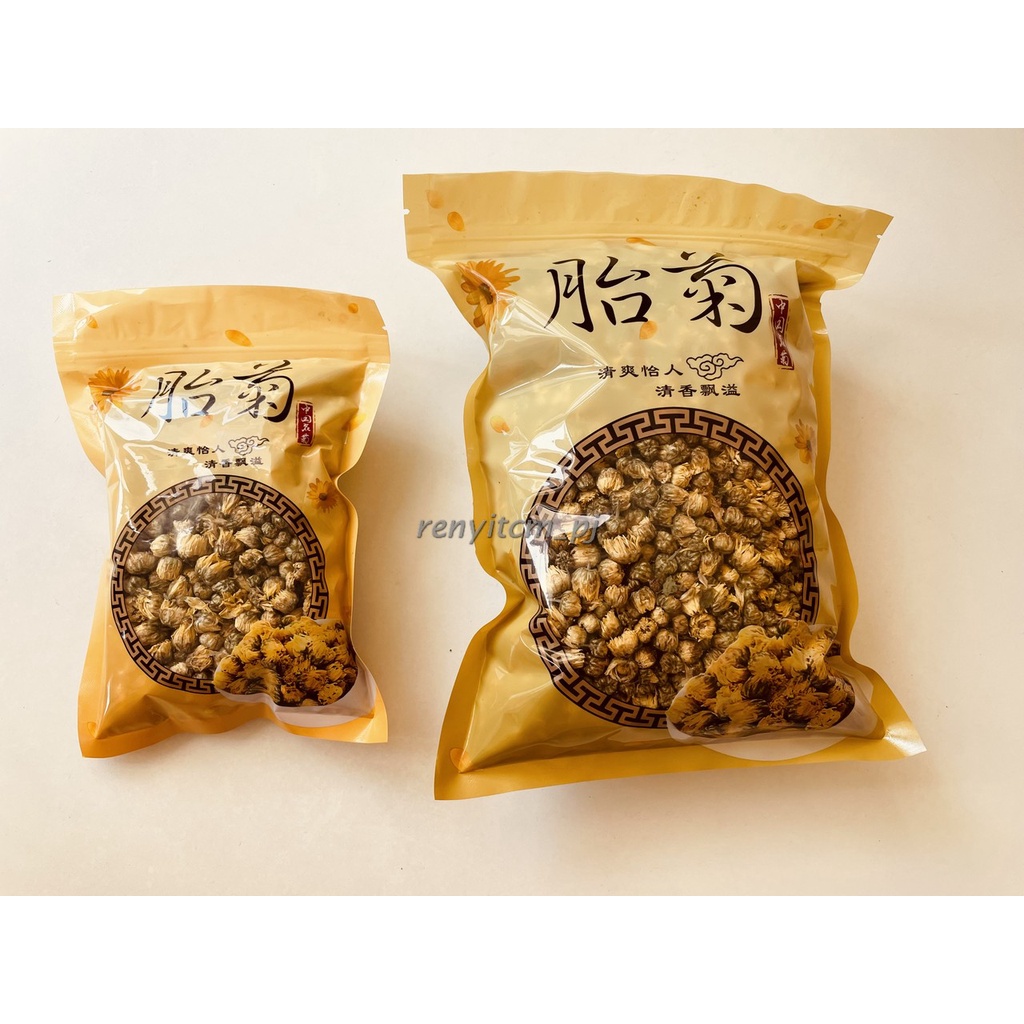 RenYi TCM PJ Chrysanthemum Flower Buds Tea Flower Tea Herbal Tea Air ...