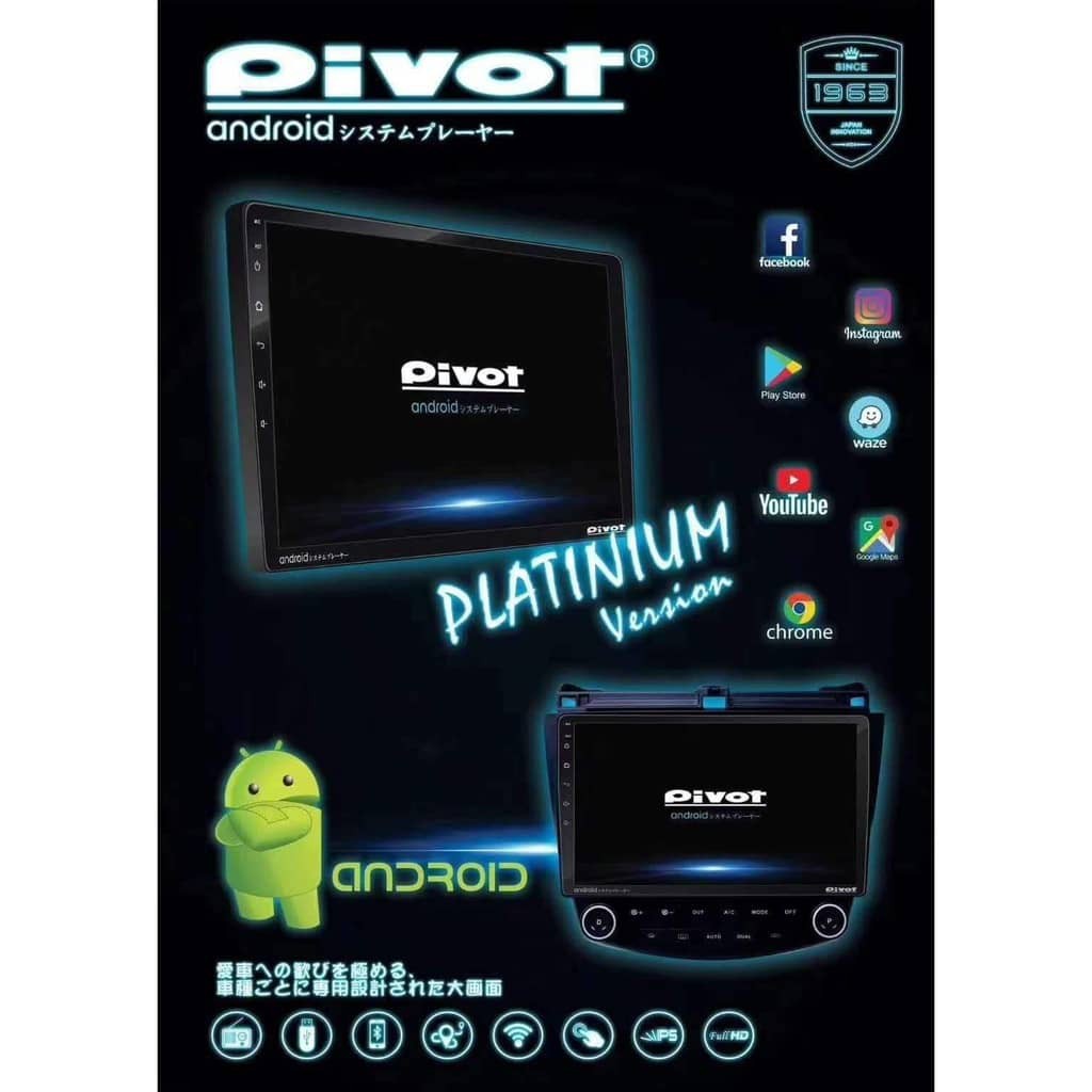 PIVOT Android Player 9" Inch full HD IPS (2 RAM+32ROM) Made In Japan ...