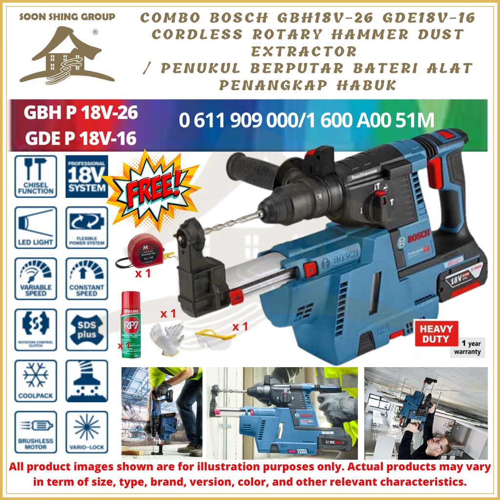 COMBO Bosch GBH18V-26 GDE18V-16 Cordless Rotary Hammer Dust Extractor ...