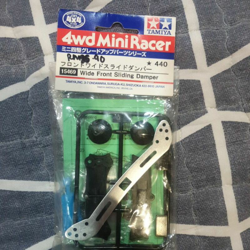 Tamiya 15469 WIDE FRONT SLIDING DAMPER | Shopee Malaysia