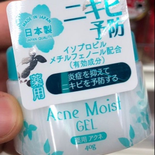 DAISO Acne Moist Gel (40g) | Shopee Malaysia