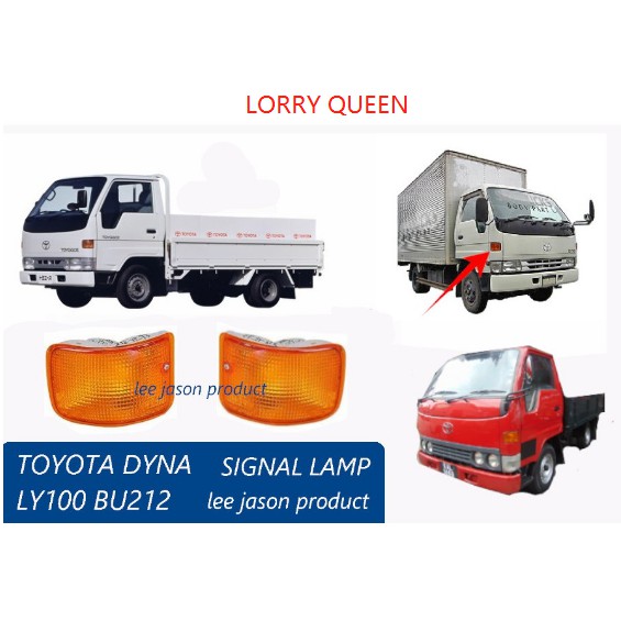 TOYOTA DYNA LY100 BU212 FRONT SIGNAL LAMP | Shopee Malaysia