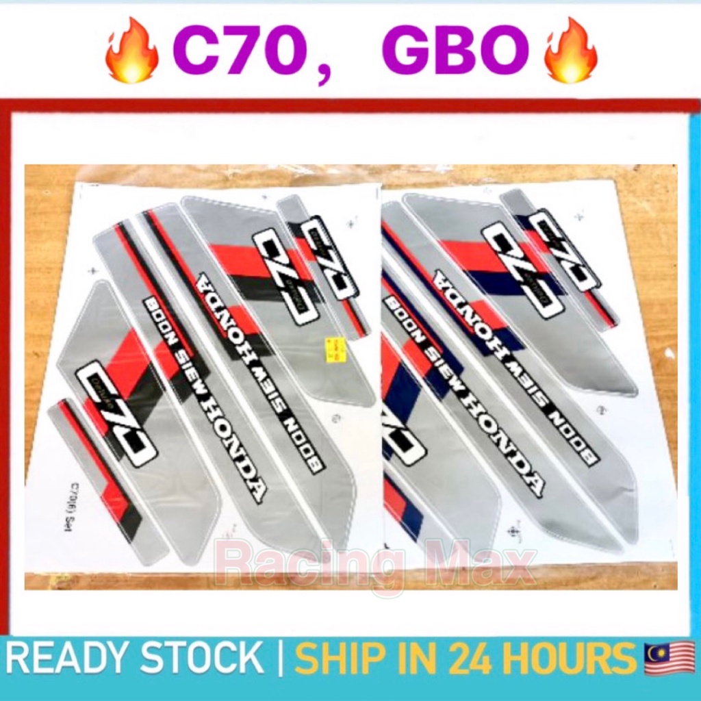 HONDA C70 GBO / GBOJ STICKER BODY (6) C70 sticker cover set stripe BODY ...