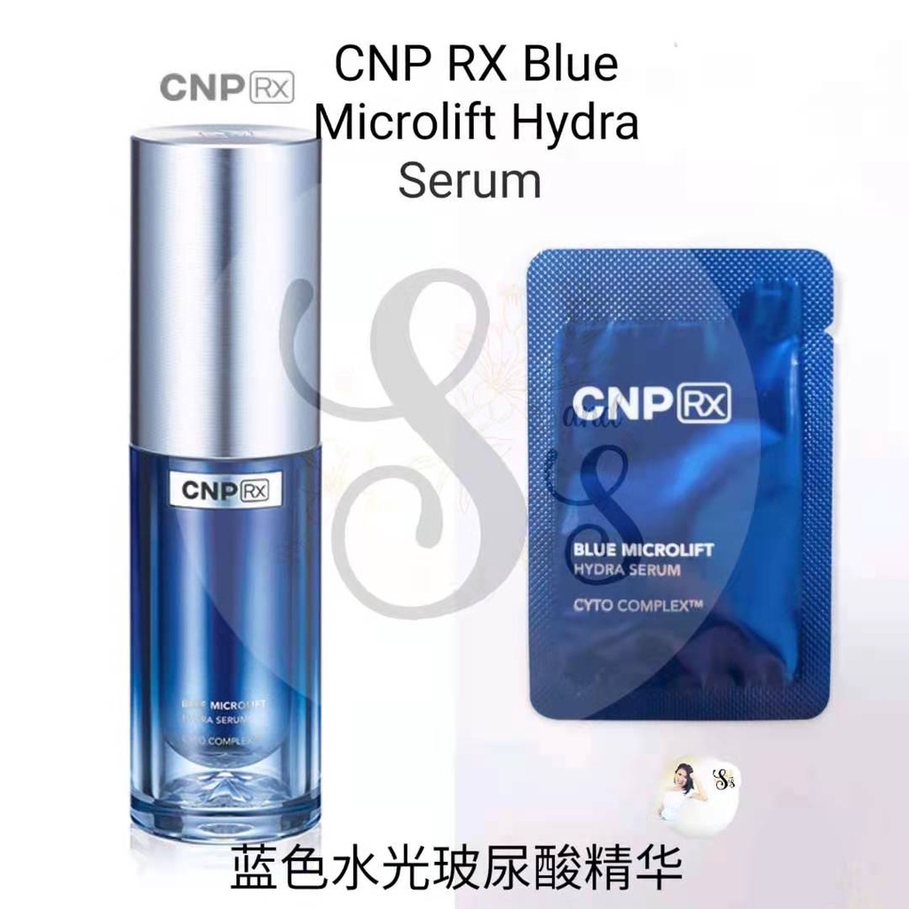 CNP RX Blue Microlift Hydra Serum 蓝色水光玻尿酸精华小样 1ml x 30pcs | Shopee Malaysia