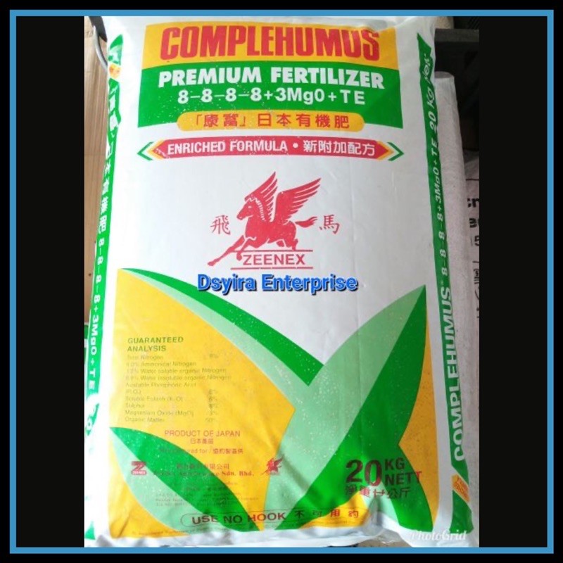 Baja Kopi Zeenex 20kg👉Baja Organik👉 COMPLEHUMUS PREMIUM FERTILIZER 8+8 ...