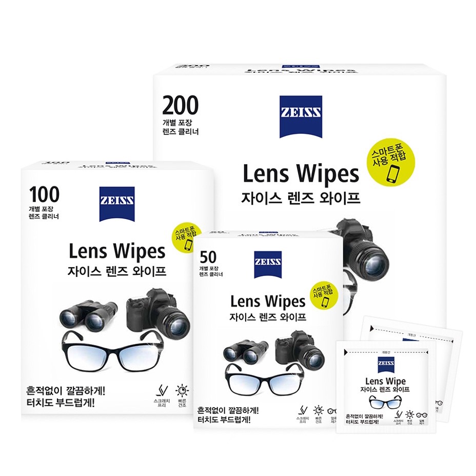 ZEISS Lens Wipe Cleaner 50/100/200 sheets / Glasses Lens Camera Lens ...