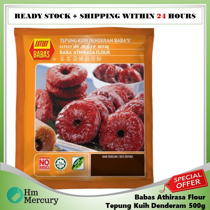 Babas Athirasam Flour Tepung Kuih Denderam 500g. * EXP : 23 March 25 ...