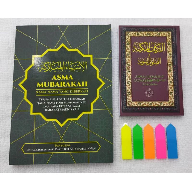 BUKU ASMA MUBARAKAH & BARAKAT MAKIAH | Shopee Malaysia