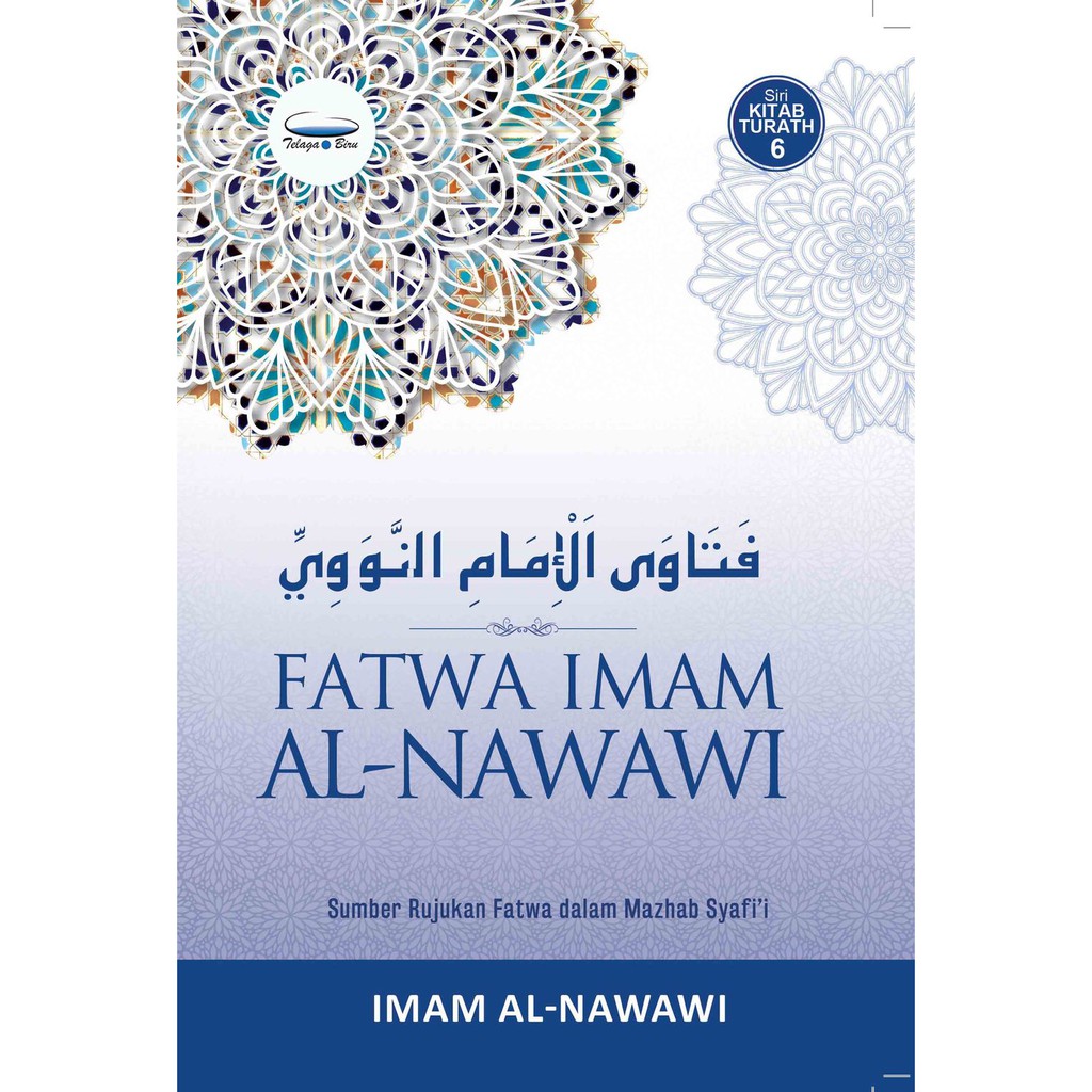 BUKU FATWA IMAM AL-NAWAWI / IMAM AL-NAWAWI / SIRI KITAB TURATH 6 ...