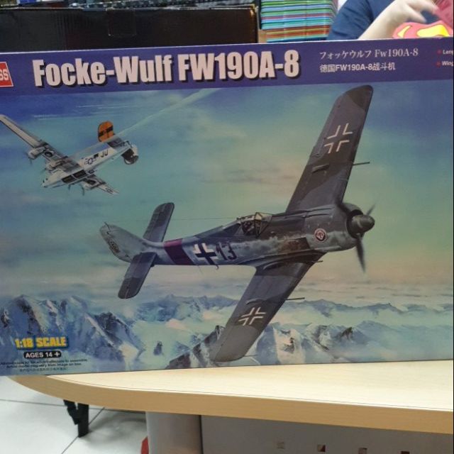 HOBBYBOSS HB81803 1/18 FOCKE WULF FW190A-8 | Shopee Malaysia