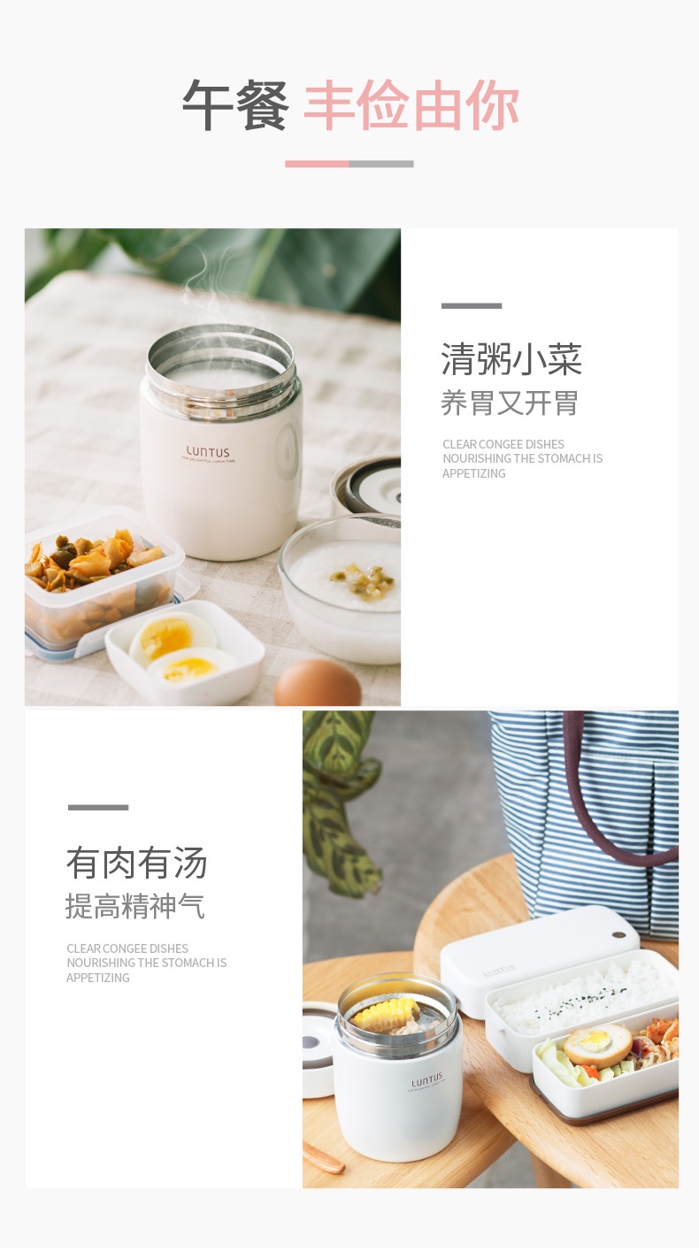 Japan ASVEL Luntus Stainless Steel Insulated Food Pot/ Food Jar Lunch ...