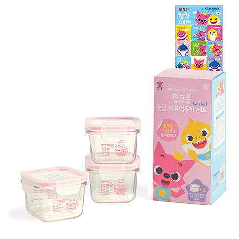 Glasslock Baby Pinkfong Airtight Tempered Food Container 210ml x 3EA ...