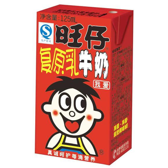 Wang Zai Milk 盒旺仔牛奶 125ml / 礼盒大旺仔牛奶 245ml Wang Zai Canned Milk Drink ...