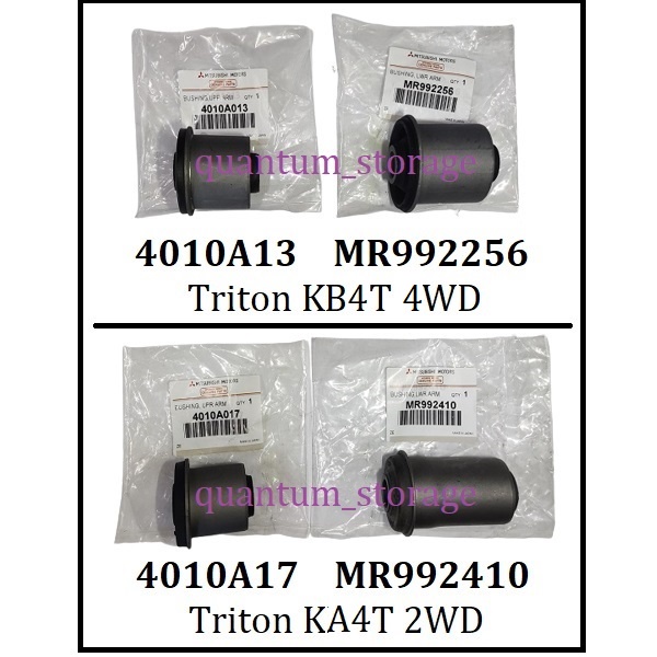 Mitsubishi Upper Lower Control Arm Bush 4010A013 MR992256 4010A017 ...