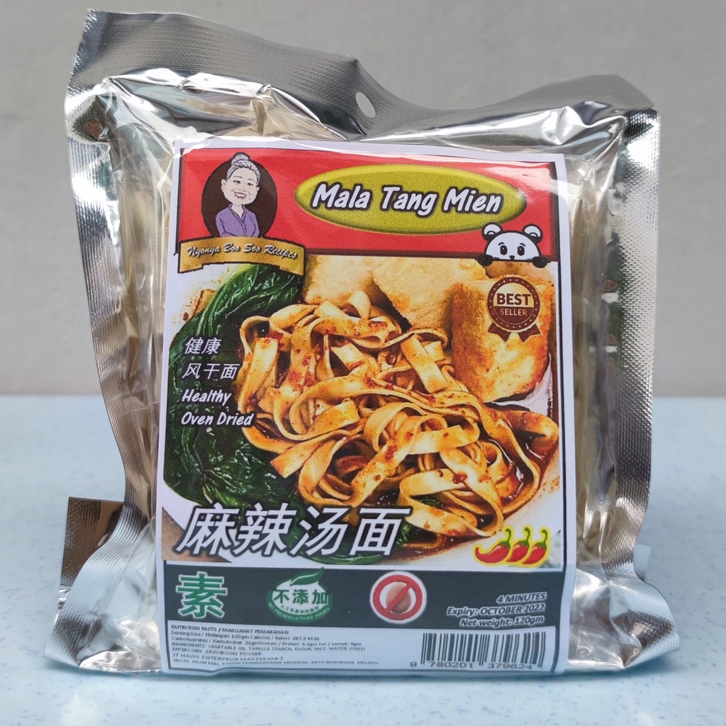 Vegetarian Mala Tang Mian(Pan Mee)素麻辣汤面（板面）130g | Shopee Malaysia