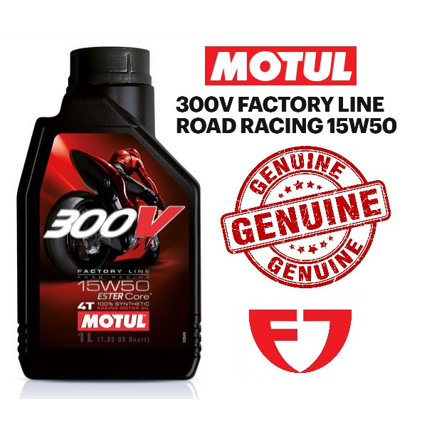 MOTUL 300V FL Road Racing 15W50 Motor Oil | Shopee Malaysia