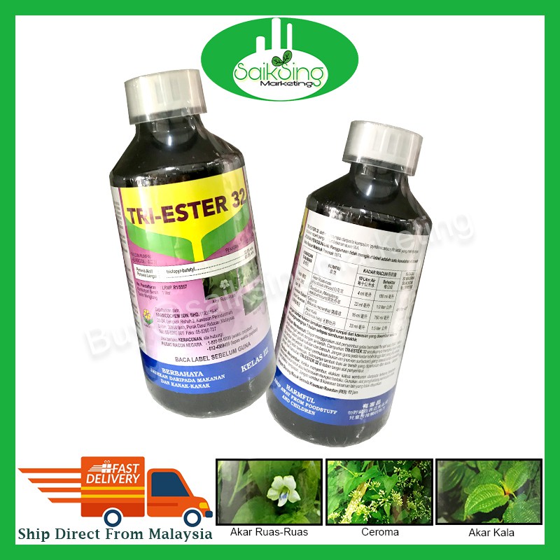 1L Tri Ester / Tri-Ester 32 | Shopee Malaysia