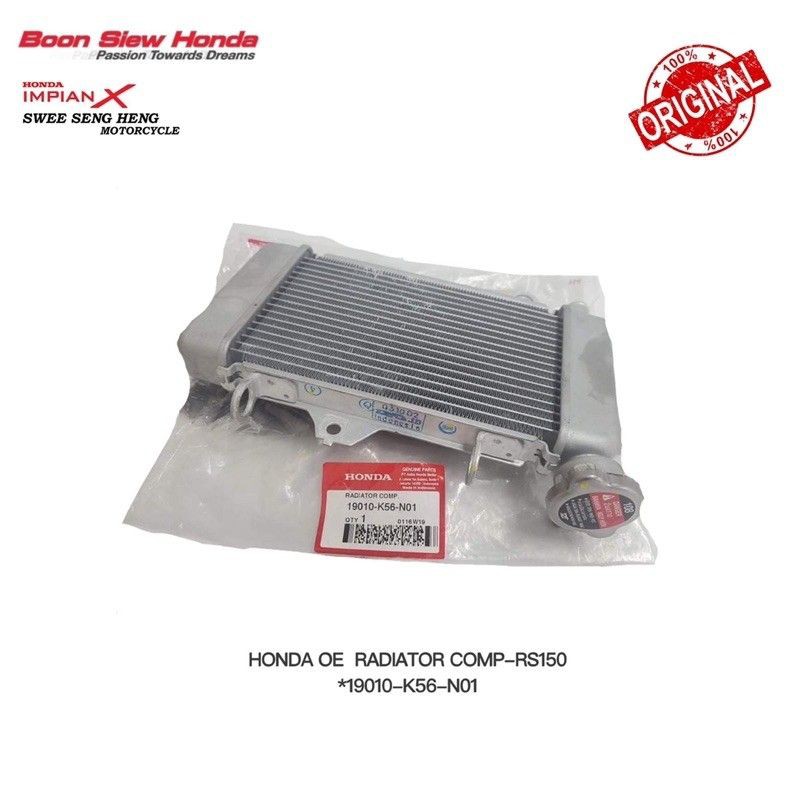 HONDA RS150 OE RADIATOR COMP(19010-K56-N01D) | Shopee Malaysia