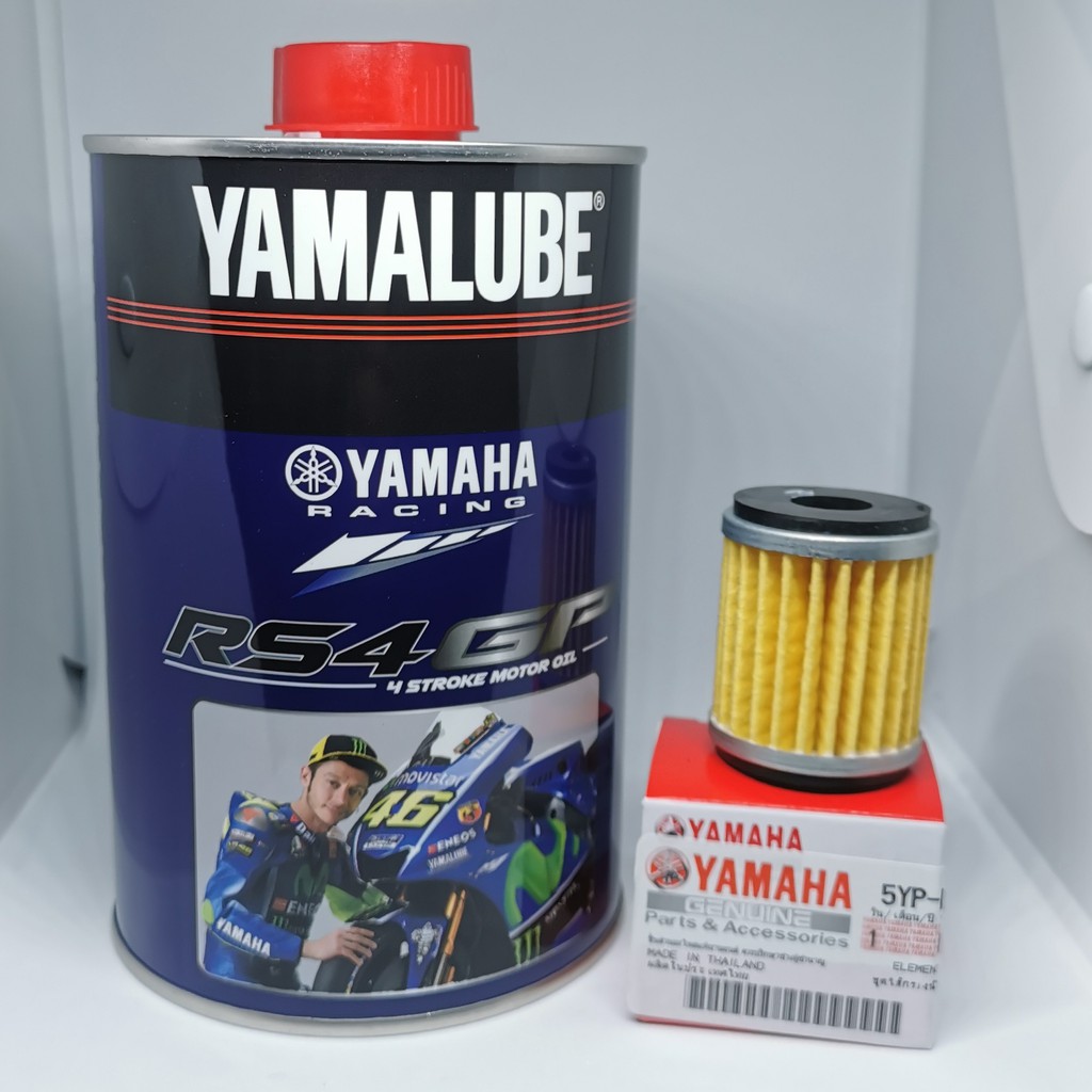 YAMALUBE FULLY SYNTHETIC RS4GP 4T RACING 10W40 10W-40 MOTORCYCLE ENGINE ...