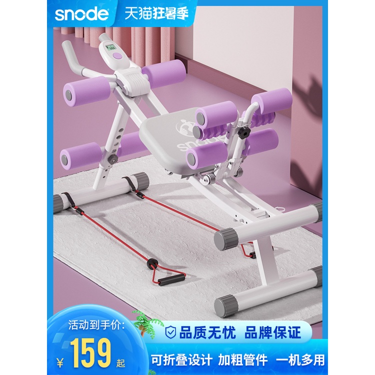 HLJAB Rocket Lazy Abdominal Muscle Roll Abdominal Machine Fitness ...