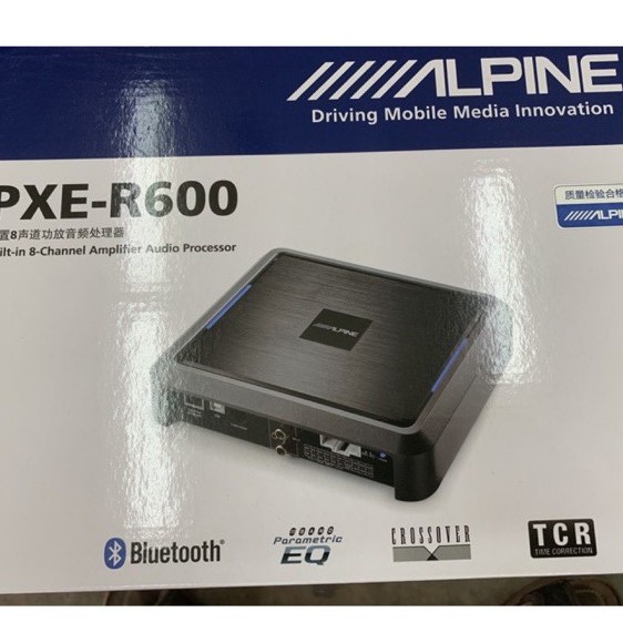 Alpine PXE-R600 DSP BUILD IN 8 channels amplifier | Shopee Malaysia