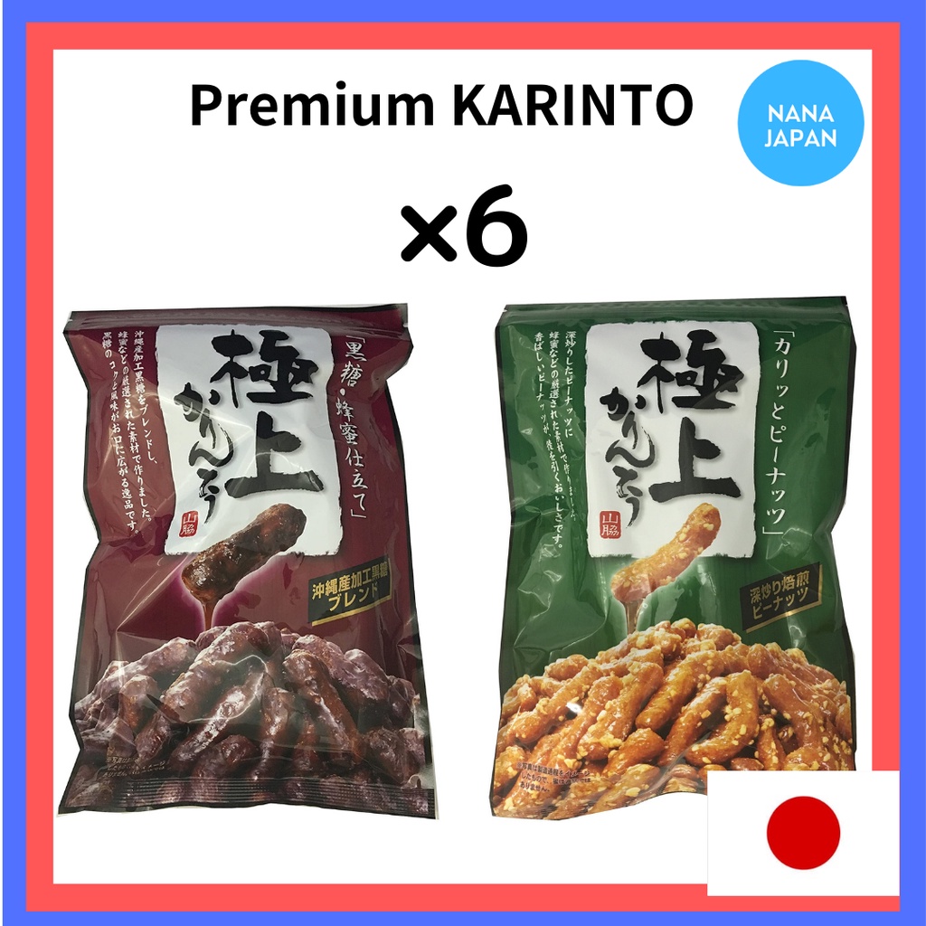 【Direct from Japan】 Yamawaki seika Premium KARINTO 125g x 6 Deep-Fried Wheat Cookie Japanese ...