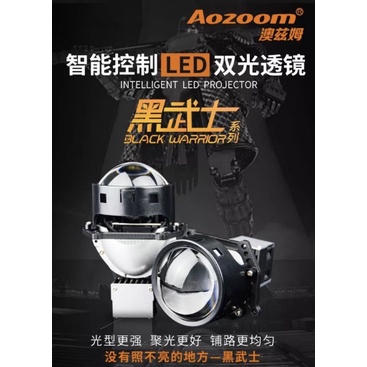 AOZOOM BLACK WARRIOR BI PROJECTOR DUAL LED | Shopee Malaysia